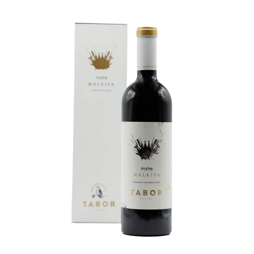 Tabor Malkiya Cabernet Sauvignon | Soreiku Vineyards